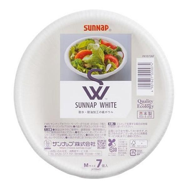 ●水分と油分に強い簡易食器です。●使い捨てなので後片付けが楽々。●使用シーンを選ばない白無地仕様。●洗い物が面倒な時などにおすすめ。●FSC認証紙を使用。