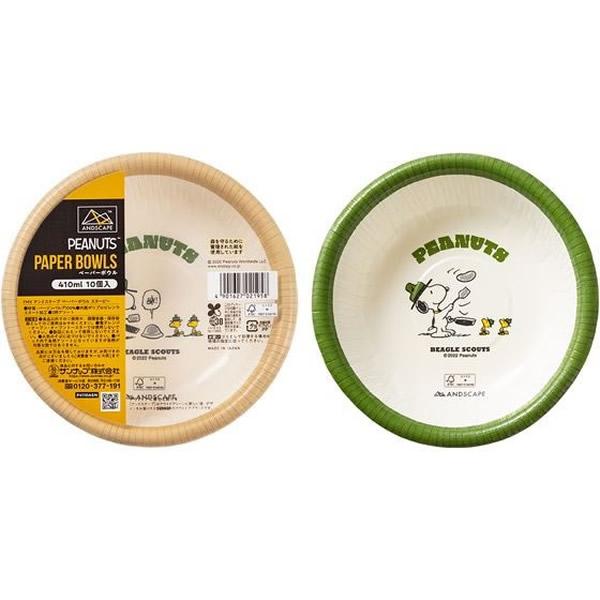 ●2柄アソートのペーパーボウル。●深型なのでサラダや汁物にも最適。●安心の日本製。●FSC認証紙使用。●使い捨てなので後片付けが楽々。