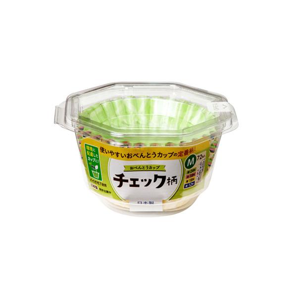 ●お弁当のおかず味移りを防ぐおかずカップ●おかずを引き立てる4色入(緑・黄色・赤・紺)＆チェック柄●バイオPET使用●電子レンジ・オーブンOKです
