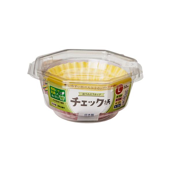 ●お弁当のおかず味移りを防ぐおかずカップ●おかずを引き立てる4色入(緑・黄色・赤・紺)＆チェック柄●バイオPET使用●電子レンジ・オーブンOKです