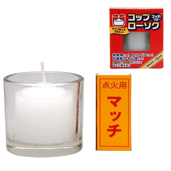 ★爆買★●いざという時の備えに。停電時、アウトドア、花火などにも便利です。