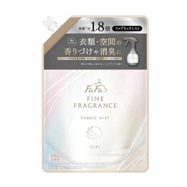 ●素材選定・製造方法からこだわったファブリックミスト。●優しいウォーミングブーケの香り。●世界中の高品質素材を厳選●衣類や空間の香りづけに●汗や食べ物のニオイもしっかり消臭●天然除菌・消臭成分配合●菌・ウイルス99.9％除去(すべての菌・ウ...