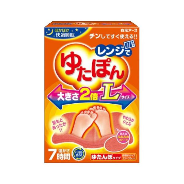 ●レンジでゆたぽん Lサイズの商品詳細●電子レンジでチンしてすぐ使えるやわらかくて気持ちいいジェルタイプの足用ゆたんぽです。●心地よい温かさが冷たい足もとをしっかり温めます。●大きめLサイズ(レンジでゆたぽんの大きさ2倍)なので、ふとんの中...
