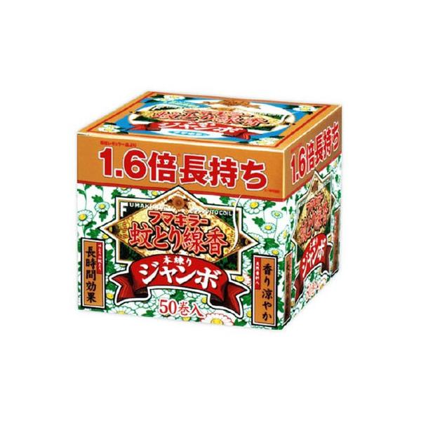 ●約11時間燃焼、安定した殺虫効果を発揮●殺虫成分ピレスロイド系確かな効き目で安心の実績です。●地球環境にやさしい紙箱を使用して、省資源・省ゴミ対策のエコ線香です。●香り涼やか