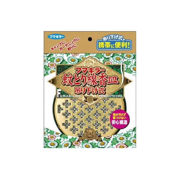 ●キャンプに、ガーデニングに、釣りに。●指が汚れず傷つけない安心構造。●吊り下げ式で携帯に便利! ●キャンプやアウトドアや庭仕事には特に便利。