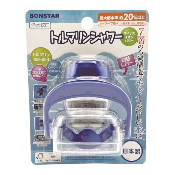 ●7層のろ過材で水道水に混ぜる鉄サビ、ゴミなどの不純物をカットします。●ヤシ殻活性炭、トルマリン鉱石、亜硫酸カルシウムがきれいな水を作ります。●切替レバーを軽く上下させることでストレートとシャワーの切り替えが可能です。●有効期限：約3ヶ月(...
