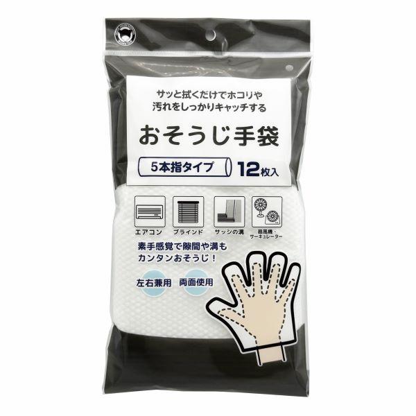 ●５本指・不織布タイプで左右兼用、両面使用。●素手感覚で隙間や溝も簡単お掃除。●手袋表面の凹凸形状の不織布が細かなホコリや汚れなどをしっかりキャッチします。●エアコン、ブラインド、サッシの溝、扇風機・サーキュレーターなどのお掃除に。