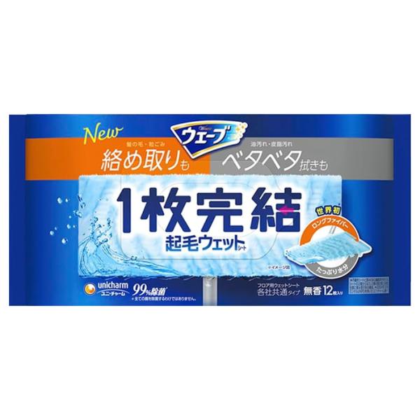 ●絡めるロングファイバー・ゴミ取りポケット付きのたっぷり水分シートで、髪の毛・粒ゴミ・ベタベタ汚れをキャッチ！●絡め取りとベタベタ拭きを1度にできて床掃除が1枚完結！●水分量があり程よいウェット感が最後まで続く。●無香タイプ。