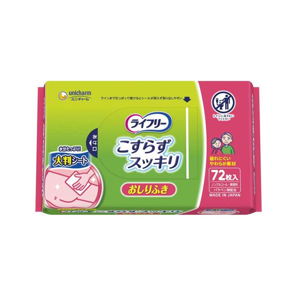 ●ライフリー おしりふき 破れにくいタイプの商品詳細●排便後の仕上げケアスッキリ！気持ちいい！を実現する大人用おしりふきです。●しっかり丈夫で破れにくいので、手を汚す心配もなく拭き取ることができます。●やわらか素材でお肌にやさしい拭き心地で...