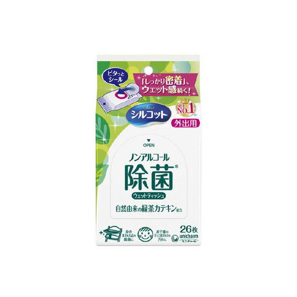 ●お出かけ先に持ち運びやすい少入枚数のシルコットウェットティッシュ外出用(ノンアルコール除菌)です。●「ピタッとシール」採用でシールを剥がし、開封した時に、手で押さえなくても戻ってこない。シルコットはシールがしっかり止まるので取り出し簡単！...