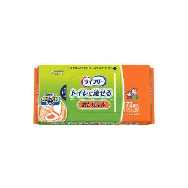 ●厚手素材なので不安なくしっかり拭けるおしりふきです。 ●しっかり拭けるから、おしりは清潔・快適。トイレに流せて後処理も簡単！ ●ラインまで引っぱって開けるとフタが戻らず取り出し簡単な「ピタッとシール」R搭載。