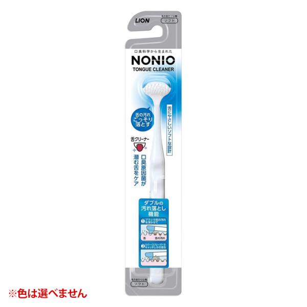 ★爆買★●ダブルの汚れ落とし機能で、口臭原因である「舌苔」をやさしく、ごっそり落とします。●高密度毛束で汚れを浮かせ、ラバー・スクレーパーでしっかりキャッチ。●舌にやさしいソフトな設計。●コンパクトヘッドで磨きやすい設計。