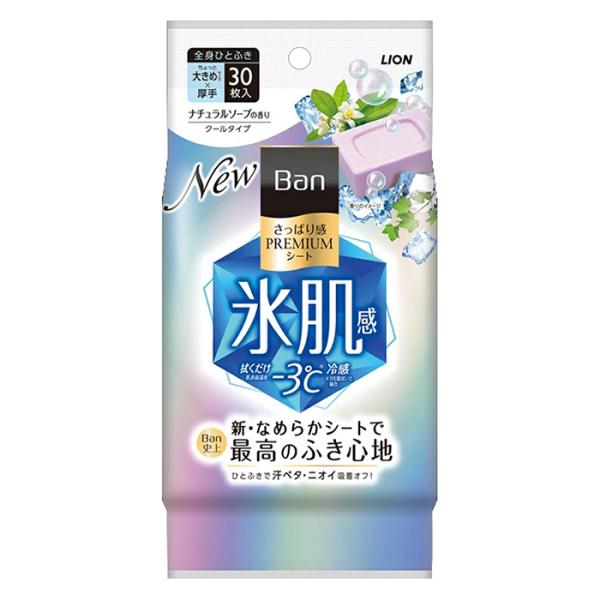 ●全身さっぱり。●なめらかシートが肌の凹凸にまで入り込み、汗とニオイを吸着オフ。●メイク落としシートにも活用されるマイクロ繊維を配合したなめらかシートが汗・皮脂・ニオイをしっかりふきとる●冷却ウォーターでふいた後-3度冷感。長時間ひんやりク...