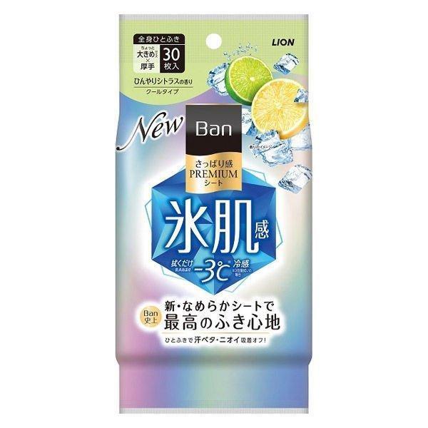 ●全身さっぱり。●なめらかシートが肌の凹凸にまで入り込み、汗とニオイを吸着オフ。●メイク落としシートにも活用されるマイクロ繊維を配合したなめらかシートが汗・皮脂・ニオイをしっかりふきとる。●冷却ウォーターでふいた後-3度冷感。長時間ひんやり...