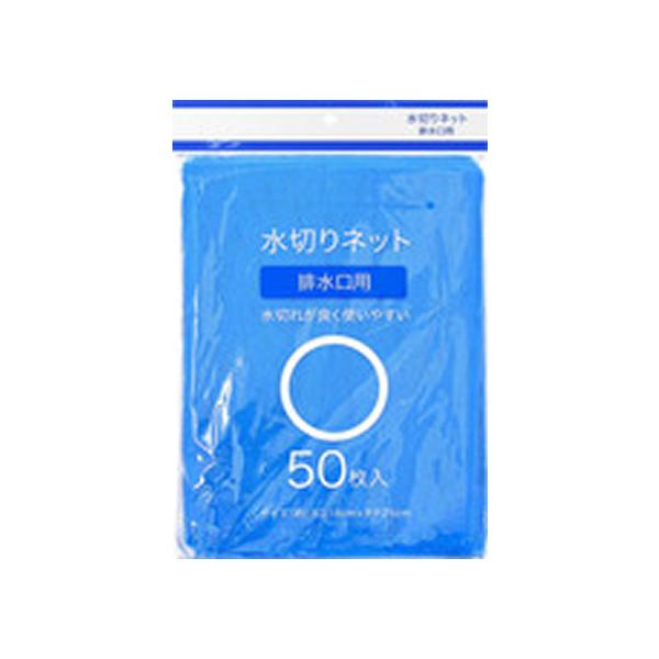 ●排水口用ネット50枚入りです