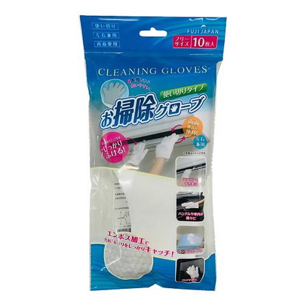 ●5本指だから使い易い、お掃除グローブ。●フリーサイズ・左右兼用なのでどなたでもご使用頂けます。●エンボス加工で汚れ・ホコリをキャッチ。●手の届くところは手のひらや指先を使ってしっかり拭けます。●両面使えて便利で、経済的です。