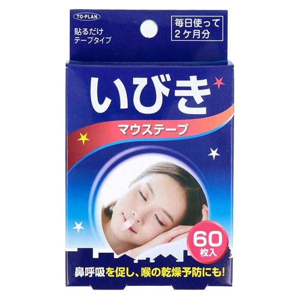 ●睡眠時の開口を防ぎ、いびき軽減・防止！●鼻呼吸を促し、喉の乾燥予防にも！●皮膚の薄い唇には粘着剤が付かないよう設計されています。●口に触れる部分には糊をつけず、使用時の違和感や外す際に痛くないよう設計されています。●超簡単、口に貼るだけで...