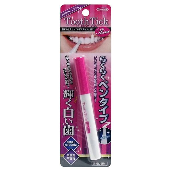 ●歯のホワイトニングブラシ●日常の生活やタバコのヤニなどで黄ばんだ歯に●ペン先ブラシ●やわらかブラシで歯の裏側、スキ間まで！●輝き成分 ポリリン酸●研磨剤不使用