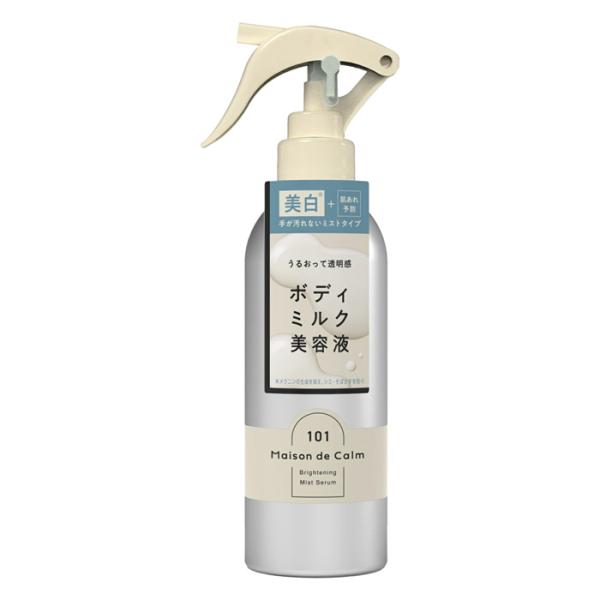 ●ミルク状の美容液をミストにする独自技術を採用。うるおって透明感のあふれる肌へ。●シュッとかけるだけの浴びるボディケア！面倒なボディケアもミストタイプだから全身まるごと時短でケアできます。●ナノサイズのミルク状美容液でべたつかず全身保湿！●...