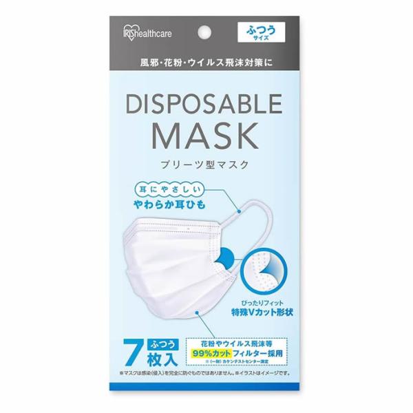 ●花粉・ウイルス飛沫等を99%カットするフィルターを採用しています。●側面両端Vカット加工しているので、ほほとのすき間を低減し、長時間ぴったりフィットします。●耳にやさしいやわらか丸耳ひも採用で耳が痛くなりにくいです。（耳ひも：丸ひも4mm...