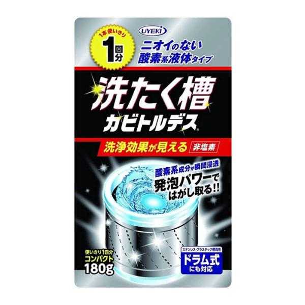 ●サッと溶ける液体タイプ（酸素系）。酸素系成分が汚れに瞬間浸透。発泡パワーではがし取ります。●塩素系成分を使っていません。ツンとした塩素のニオイが気になる方におすすめ！●全自動、ドラム式、二槽式（洗濯槽のみ）、ステンレス槽、プラスチック槽す...