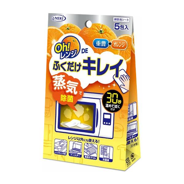 ●電子レンジで温めて拭き取るだけの簡単、便利なお掃除シートです。●蒸気で汚れを浮かし、重層+オレンジオイルのW効果で電子レンジ庫内のベタつきもサッと拭き取ります。●業務用の清掃シートにも使用されているメッシュシートだから汚れのかきとり効果に...