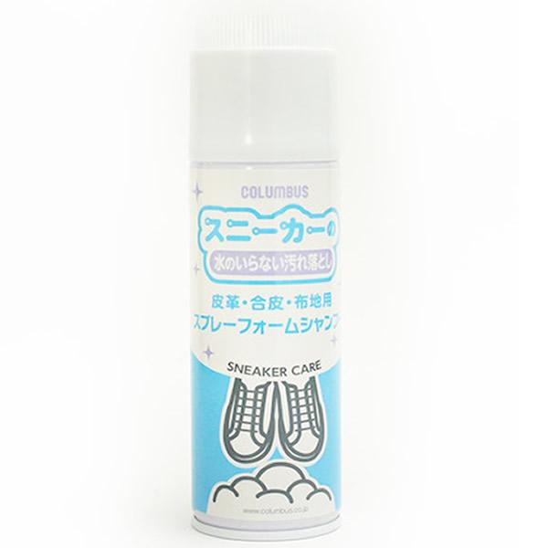 ●水を使わずに泡で汚れを浮き上がらせて落とします。●天然皮革（ツヤ革／起毛革）、キャンバス、布地、ナイロン、ビニール、合成素材を使用したスニーカーをクリーニングするシャンプーです。●皮革に優しい非イオン系洗剤が主成分です。●蛍光増白剤不使用...