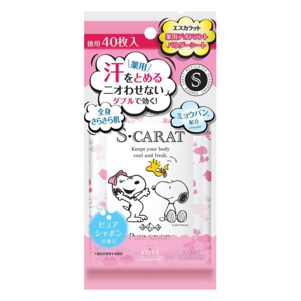 ●さっとふくだけ！長時間効果実感●汗をとめるニオわせない！全身さらさら肌●ミョウバン(アルム石)配合の薬用デオドラントケア汗がでるのをおさえ、ニオイも防ぎます。●ワキの下・胸もと・首すじ・背中・脚など気になる部分もカラッと快適。●緑茶エキス...
