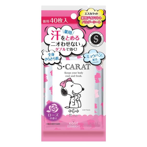 ●さっとふくだけ！長時間効果実感●汗をとめるニオわせない！全身さらさら肌●ミョウバン(アルム石)配合の薬用デオドラントケア汗がでるのをおさえ、ニオイも防ぎます。●ワキの下・胸もと・首すじ・背中・脚など気になる部分もカラッと快適。●緑茶エキス...