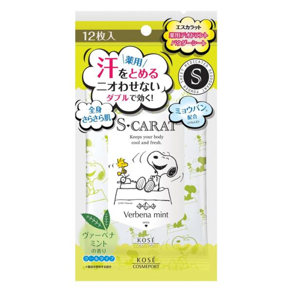 ●さっとふくだけ！長時間効果実感●汗をとめるニオわせない！全身さらさら肌●ミョウバン(アルム石)配合の薬用デオドラントケア汗がでるのをおさえ、ニオイも防ぎます。●ワキの下・胸もと・首すじ・背中・脚など気になる部分もカラッと快適。●緑茶エキス...