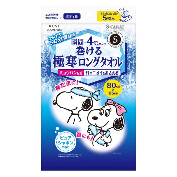 ●瞬間-4℃タッチ、ひんやり長時間持続●ミョウバン配合で、首にかけたり肌をふきとることで気になる汗のニオイもおさえます●25cm幅の超ロングサイズシート●ヒアルロン酸、緑茶エキス、グリセリン配合●ピュアシャボンの香り