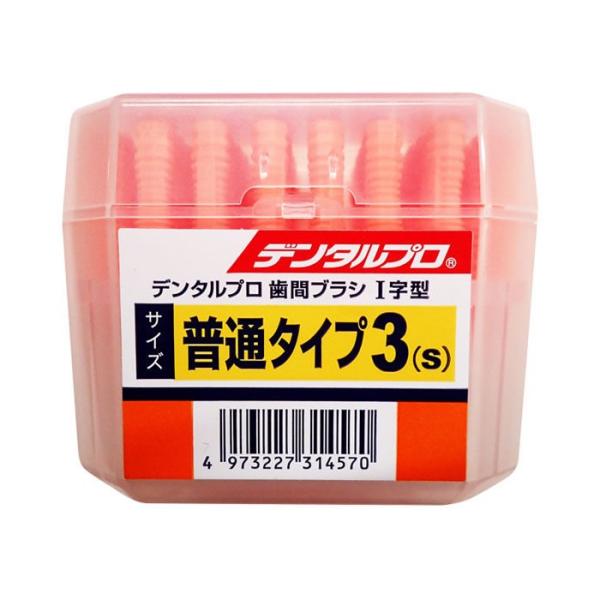 ●歯間部の歯垢除去に適した歯間ブラシ。●保管に便利なケースつき。●歯間ブラシも取り出しやすいタテ入れタイプ。　●延長可能なキャップ１個つき。