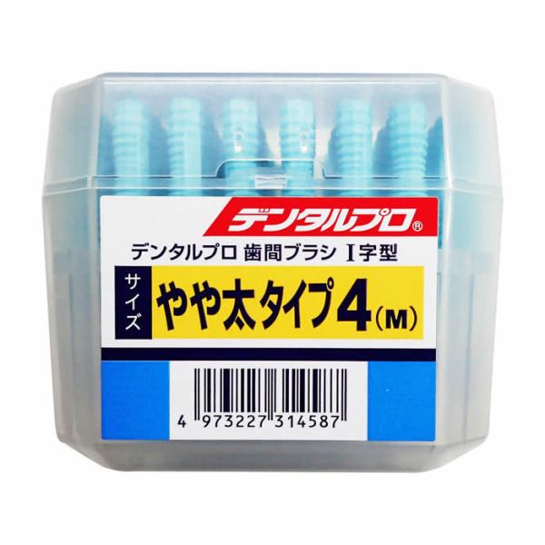 ●歯間部の歯垢除去に適した歯間ブラシ。●保管に便利なケースつき。●歯間ブラシも取り出しやすいタテ入れタイプ。　●延長可能なキャップ１個つき。