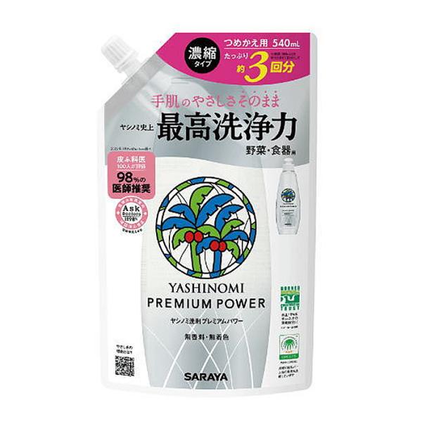 ●油汚れに強い。ヤシの実由来の洗浄成分配合。●優れた泡立ち。何度も継ぎ足し不要。●手肌へのやさしさはそのまま。汚れのみに集中洗浄。●無色透明で無香料、無着色。●地球にやさしい。