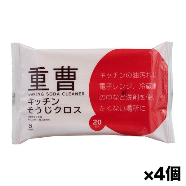 ●重曹水溶液を電気分解して出来る、洗浄力のある重曹電解水を使用しています。●界面活性剤を使用していませんので、冷蔵庫や電子レンジの中にもお使いいただけます。●ベタつきがなく、すっきりとした拭きあがりです。●発酵エタノール配合で衛生的です。