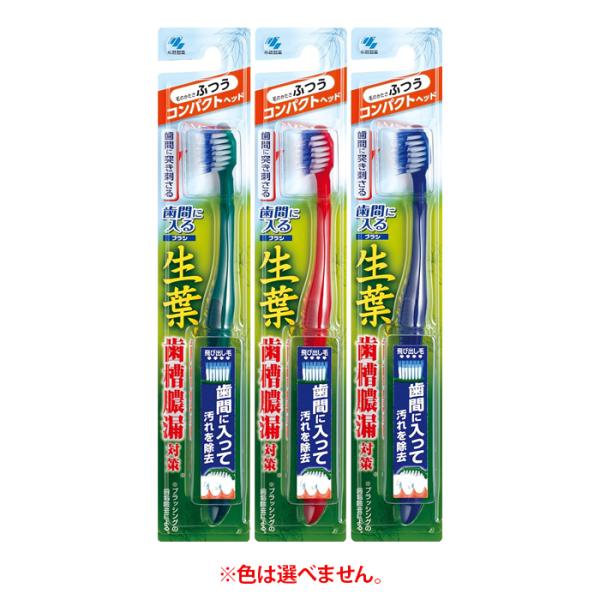 ●中央の歯間清掃毛が歯間に入り込むので、歯と歯間を同時に磨ける歯ブラシ●お口が小さめの方でも磨きやすいコンパクトタイプ●歯間用飛び出し毛 断面が四角形の毛をねじったスパイラル毛。らせん状のエッジが歯垢をからめ落す●歯面清掃毛 広い範囲で歯面...