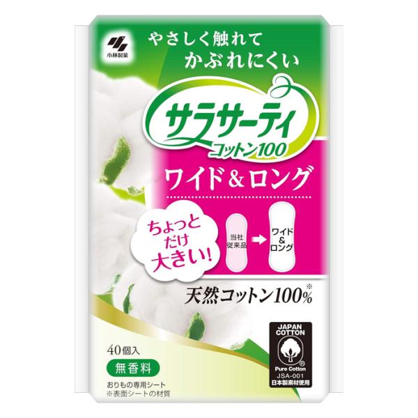 ●天然コットン100％（表面シートの材質）●敏感なお肌を優しくいたわる「お肌への優しさ」と「安心」にこだわりました。●高品質の天然コットン100％の表面シート：天然コットンは繊維の先端まで丸いから、肌に刺激になりにくく優しい素材です。●ちょ...