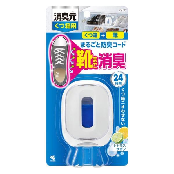 ●靴箱に広がる嫌なニオイをしっかり消臭。●24時間ニオわせません。●靴箱と靴をまるごと防臭コート。●本品を設置して靴を入れるだけで、靴自体のニオイまで消臭してくれる消臭ボックスに！●靴箱を開けるたびに清潔感ある爽やかな香りが広がります。