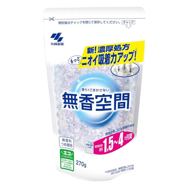 ●香りを一切使用していない無香タイプの消臭剤です。●各種の消臭作用を持つアミノ酸系消臭成分を配合。●透明ビーズが様々な気になるニオイを効果的に消臭します。●ニオイの発生源のできるだけ近くでよどんだニオイを感じるところにお使いください。
