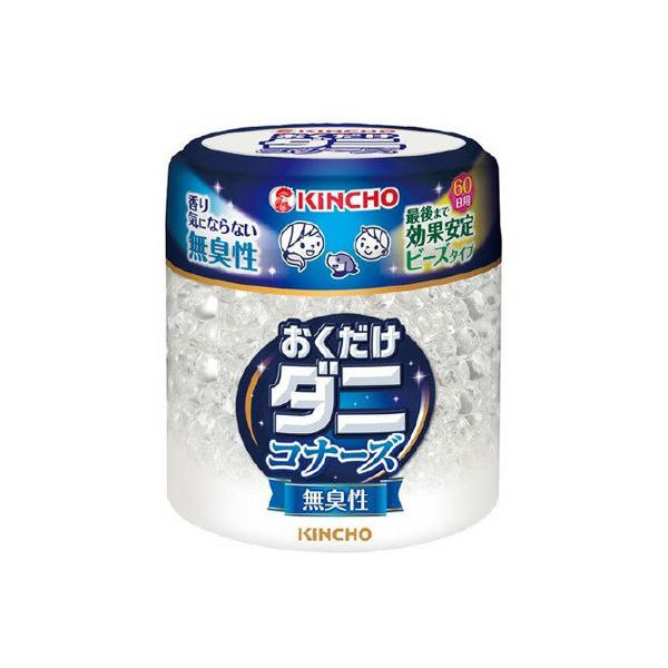 ●天然由来のダニよけ成分(ベンジルベンゾエート)配合 置くだけでダニを寄せ付けません ●殺虫成分不使用 ●香りが気にならない無臭性タイプ ●倒れても中身がこぼれにくい ●安心安全のチャイルドロック機構(特許 第6223554号) 小さなお子...