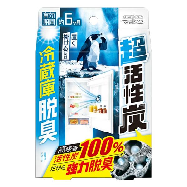 ★爆買★●ヤシガラ活性炭が生魚臭・生肉臭・発酵食品臭などを強力脱臭。●冷蔵庫内に置く、掛けるだけで簡単、コンパクトタイプ。●ケースを紙素材にすることで、プラスチックゴミを削減。