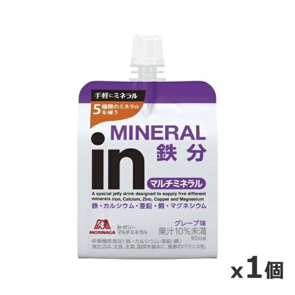 ●すばやいエネルギー補給に！●５種類のミネラル（鉄、カルシウム、亜鉛、銅、マグネシウム）を配合。●朝食をとる時間のない忙しい朝に！