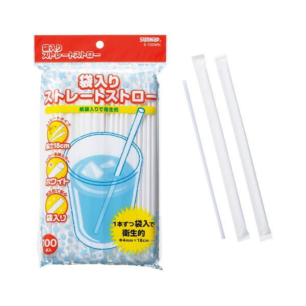 [サンナップ] 袋入りストレートストロー 18cm 100本入 S-100WN
