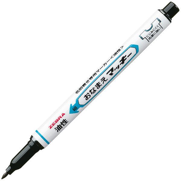 布に書いてもほとんどにじまず、洗濯後の色落ちも少ないインクを使用。●にじみにくく、濃くはっきりと書ける新インク○洗濯後の色落ちが従来よりも少なくなりました。