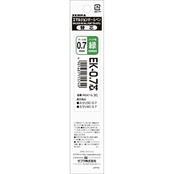 ●低重心で安定した筆記。●ロック機能付きで誤って芯が出る心配もなし。●低重心で安定筆記。振るだけで芯が出る。