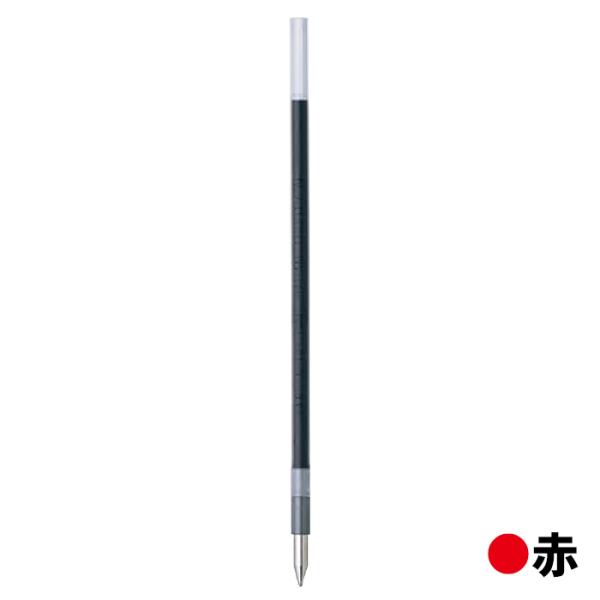●0.5mmボール極細字ステンレスチップ●超低粘インク●モノグラフマルチ（CPA-161）適合替芯