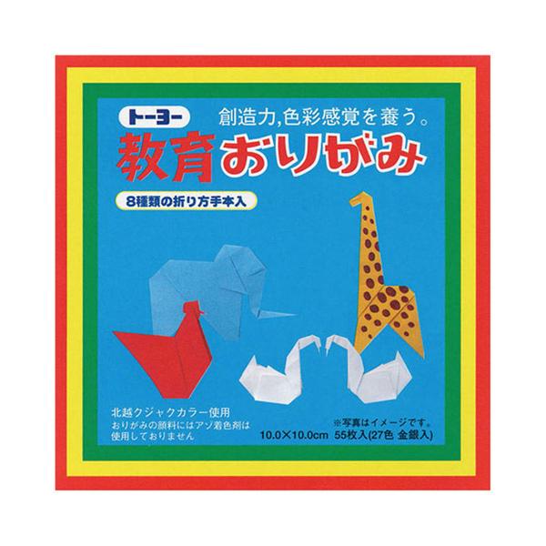 ●ベーシックな基本色をまとめました。●想像力、色彩感覚を養うスタンダードなおりがみです。●どんなシーンにも使用できるおりがみです。●学童用品として幼稚園・保育園の行事の飾り付けや、子供の作品作りにおすすめです。