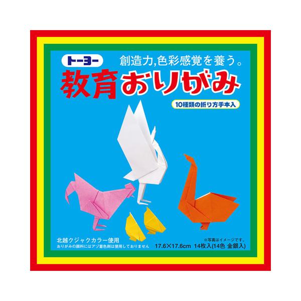 ●ベーシックな基本色をまとめました。●想像力、色彩感覚を養うスタンダードなおりがみです。●どんなシーンにも使用できるおりがみです。●学童用品として幼稚園・保育園の行事の飾り付けや、子供の作品作りにおすすめです。