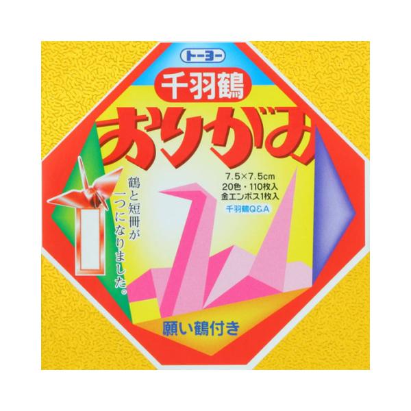●千羽鶴はいつの時にも真心の象徴です。●心のこもった贈り物は、受ける人にもきっと喜ばれるでしょう。●使用目的に応じて、サイズ・枚数共豊富に取り揃えております。