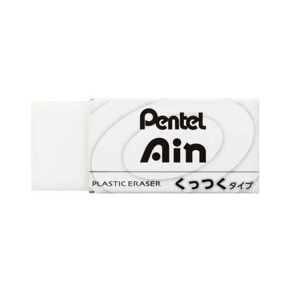 消しくずが散らばりにくい